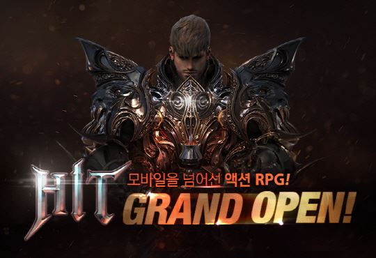 초대형 모바일 RPG ‘HIT’, 드디어 정식 출시!