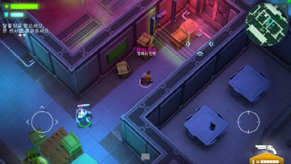 믿고 받는 Pixelbite 게임, 스페이스마샬