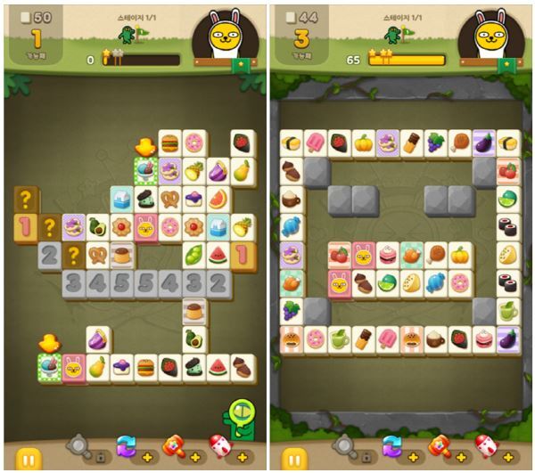 하트 좀 주이소, 깨톡 불 났다, 프렌즈사천성(★★★★★)