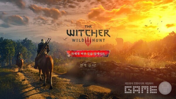 7년 지난 게임을 더빙? "CDPR은 추락한 이미지를 만회했다" '위처3' 호평