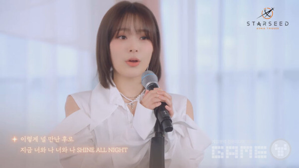 출시 D-6일 '스타시드'...인기 밴드 QWER OST 공개