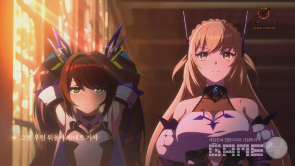 출시 D-6일 '스타시드'...인기 밴드 QWER OST 공개