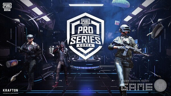 '배그M' 국내 최강팀을 가린다...‘PMPS 2024 시즌 1’ 개막