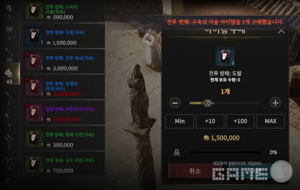 [공략] 로드나인에 방어구 마스터리도 있다고?