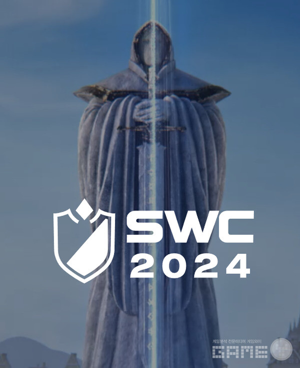 컴투스 'SWC 2024'에 역대 챔피언 최다 출격!