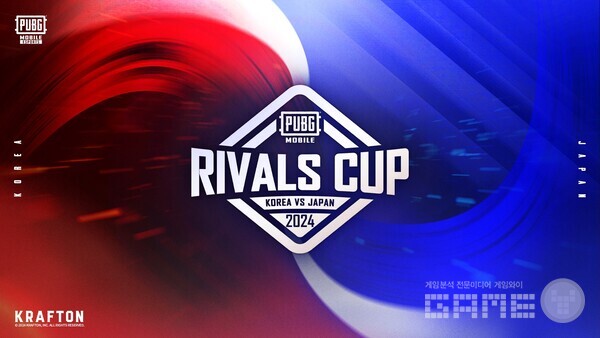 '배그' e스포츠 축제 시작...'PGS5' 및 '배그M 한일전' 개최