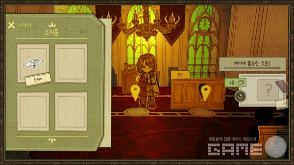 [GIGDC][인터뷰] 서브컬처 인디 게임 '킬라(KILLA)'의 스팀 시장 도전기