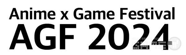 [AGF] 스마게 1만명, 명조 5만명...AGF 7만명 찾았다