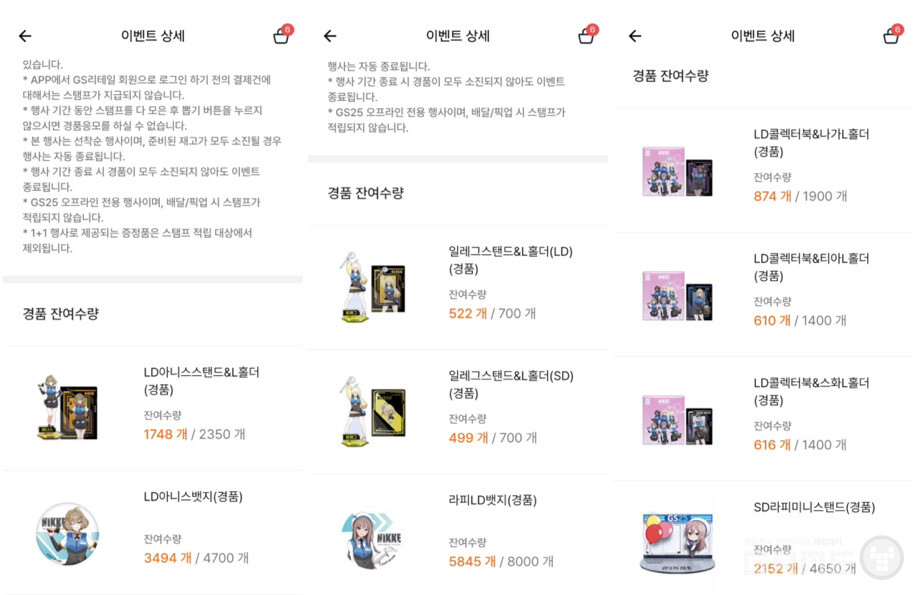 과일향 가득... 니케XGS2 콜라보 베이커리 2차 상품은 어떤 맛일까