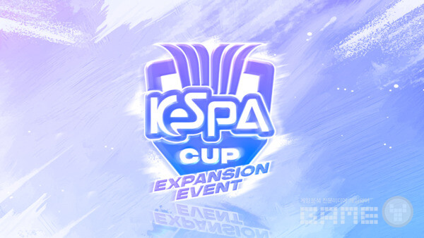 한국e스포츠협회, ‘2025 KeSPA CUP 익스펜션 이벤트’ 개최