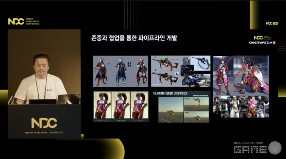 [NDC 2025] '오버워치 2', 한국 개발팀과 글로벌 협업이 이룬 개발 문화의 재편