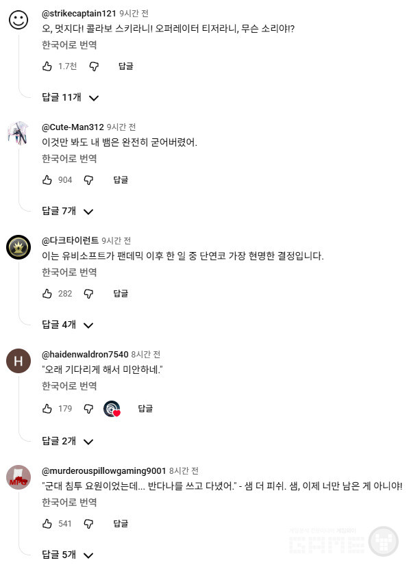 "은퇴한 거 아니었어?"... '레인보우 식스 시즈'에 솔리드 스네이크 깜짝 등장
