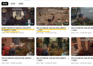 NHN, '100일 연속 방송'으로 게임사 소통 패러다임 바꿨다!