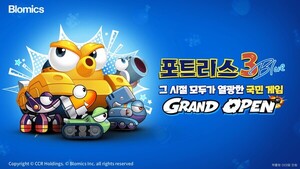 100초 한 판 승부로 돌아온 국민 탱크의 귀환