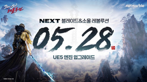 [프리뷰] 블레이드 & 소울 레볼루션, 'NEXT'의 문 열린다